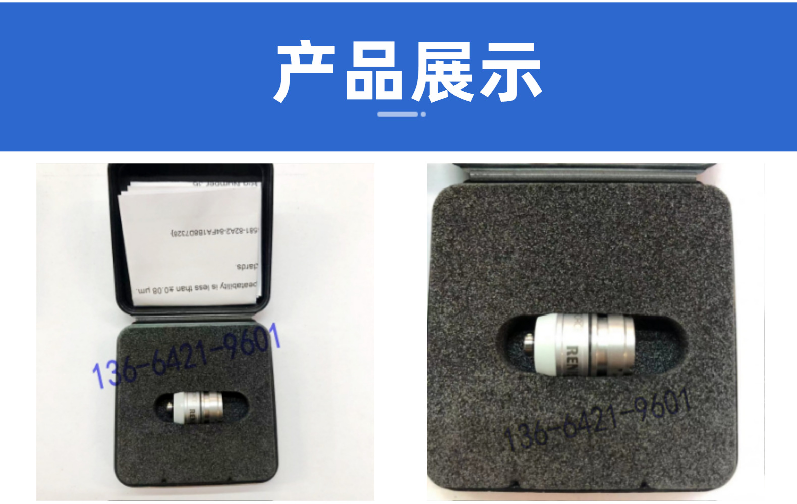 Renishaw TP20中测力吸盘模块A-1371-0271-阿里巴巴