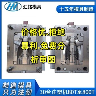 塑胶模具 注塑加工 家电外壳注塑模具厂家塑胶模具注塑模具加工-阿里巴巴