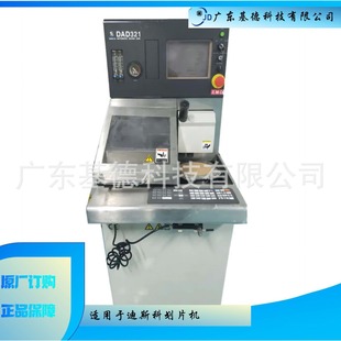 DISCO（迪斯科）划片机DAD321二手高精密切割机超精密-阿里巴巴