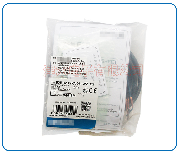 原装接近开关E2B-S08KN02-WP-C1/KS02/4/8/16/18/M12KN/WZ-B1/C1-阿里巴巴