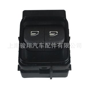 A9079058902 9079058902一件代发适用于Sprinter W907 车窗开关-阿里巴巴