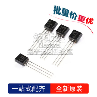 50个 全新原装 MPS2222A 2N2222 TO-92 插件 NPN三极管-阿里巴巴