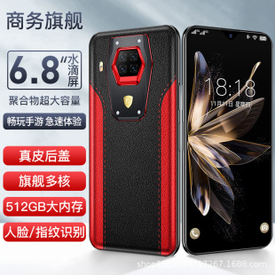 新款兰博基尼款V68纹轻奢商务5G全网通智能手机抖音快手批发-阿里巴巴