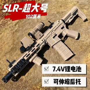 SLR玩具枪一体电动连发游戏儿童玩具道具突击步枪男孩生日礼物六1-阿里巴巴