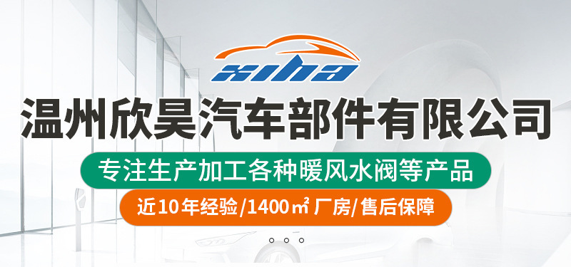 A0009820617适用于奔驰Mercedes Benz空调电磁阀暖水阀冷却液控制-阿里巴巴