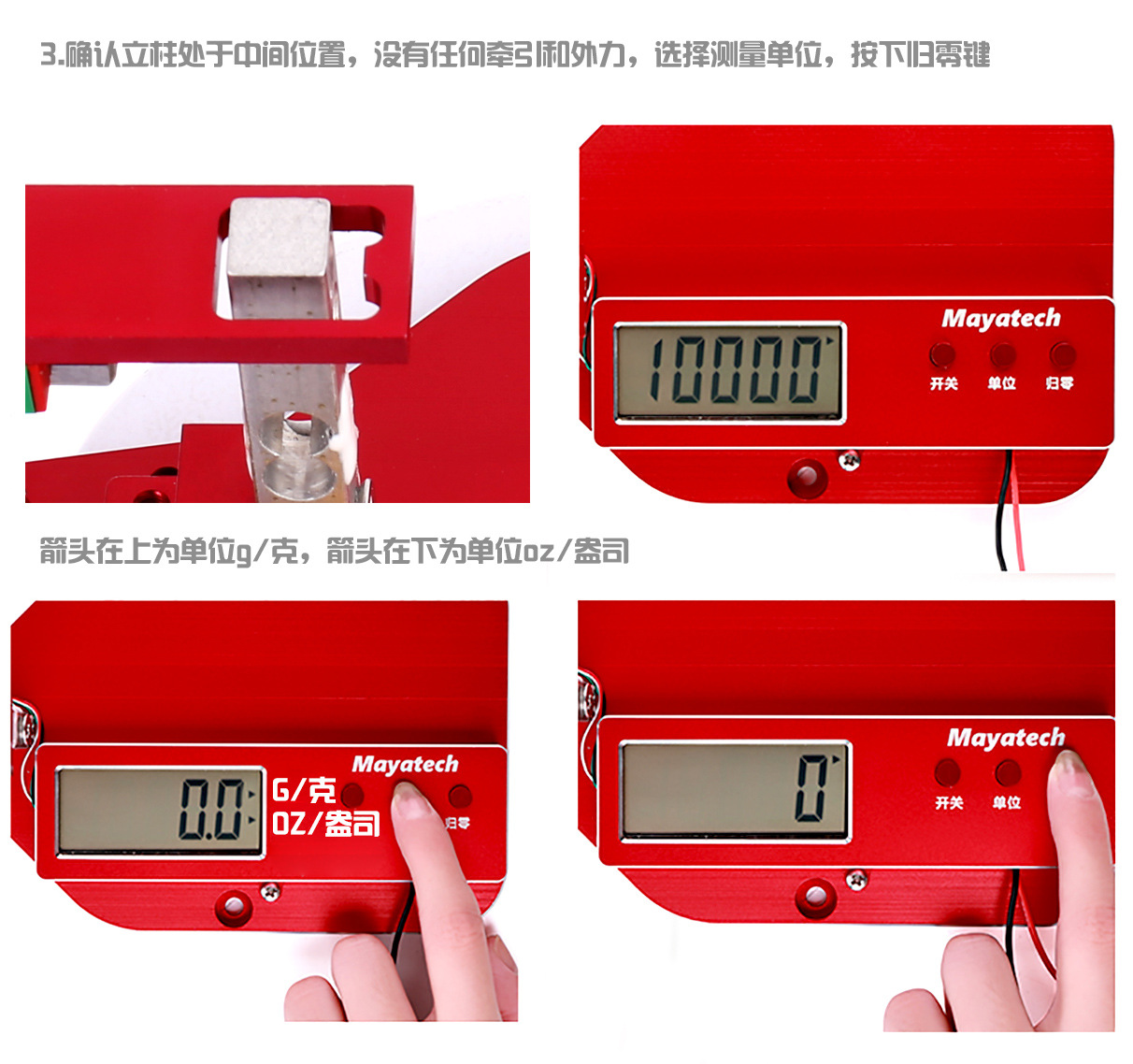Mayatech MT10 10KG普通版拉力计航模桨电机拉力测试台全金属CNC-阿里巴巴