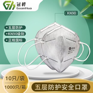 冠桦8860S活性炭口罩KN90级过滤防护五层折叠式加厚防粉尘装修灰-阿里巴巴