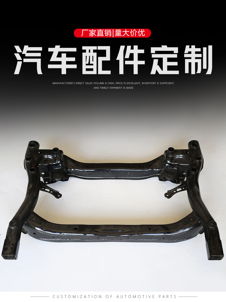 用于奔驰E-CLASS W238 W213 W205 前桥/副车架 2056280057可定 制-阿里巴巴
