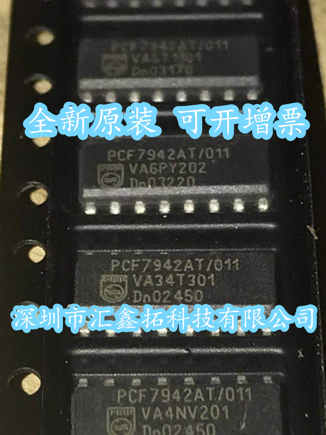 pcf7946at通信芯片-pcf7946at通信芯片批发、促销价格、产地货源 - 阿里巴巴