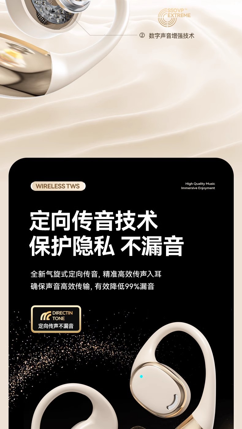 跨境M70蓝牙耳机OWS开放式无线不入耳挂耳式运动适用华为苹果oppo-阿里巴巴