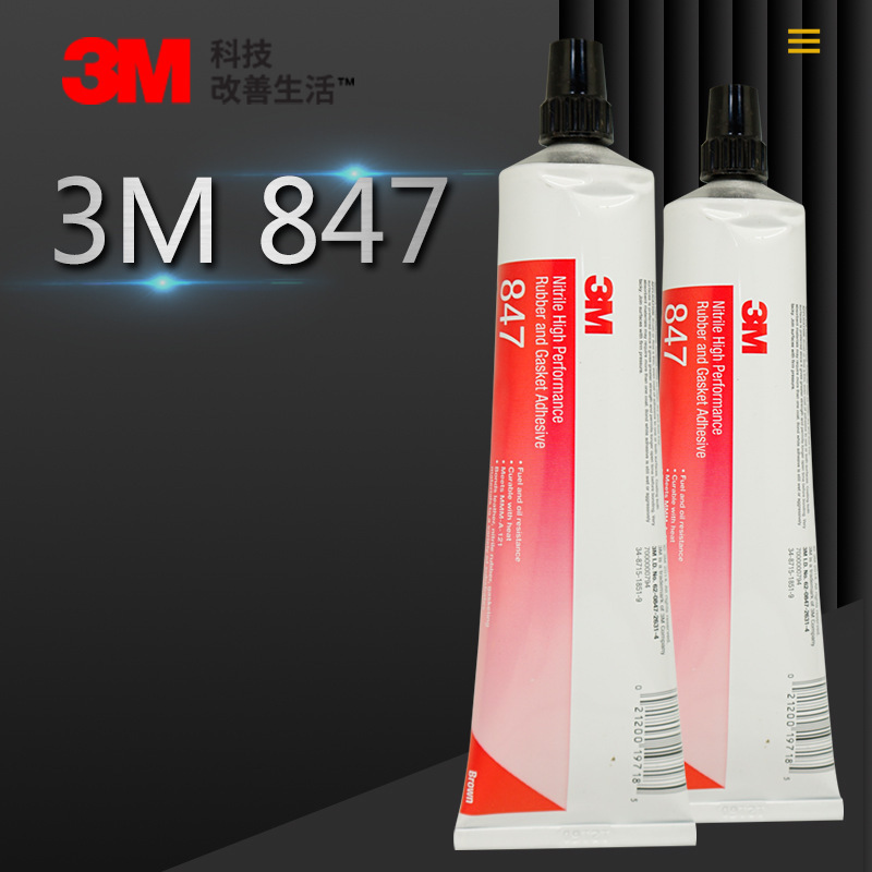3M847胶水橡胶垫片金属粘接剂封边胶家具皮革包边胶粘剂148ML现货-阿里巴巴