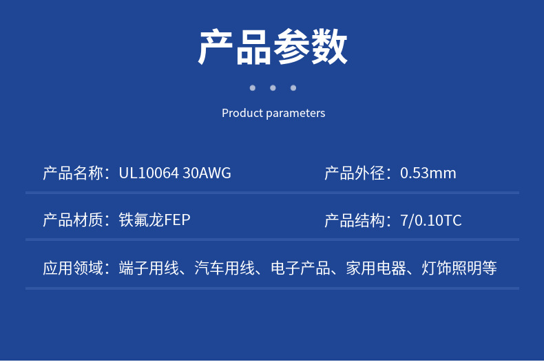 明秀定制美标UL10064极细铁氟龙电子线30AWG镀锡铜105度端子线材-阿里巴巴
