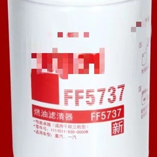 FF5737 供应发动机组机油滤清器 工程机械滤芯-阿里巴巴