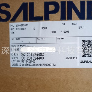 EC12D1524403 ALPS编码器 高度17.5, 开关行程0.5mm ALPS原装正品-阿里巴巴