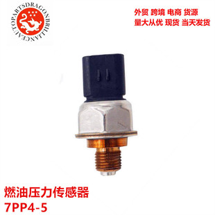 外贸挖掘机配件燃油压力传感器7PP4-5 3447392 3447392 3447392-阿里巴巴