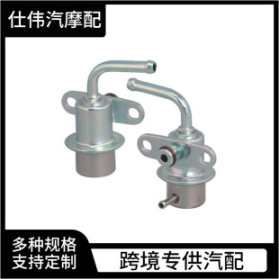 23280-75010 23280-62020适用丰田汽车燃油压力调节器压力调节器-阿里巴巴