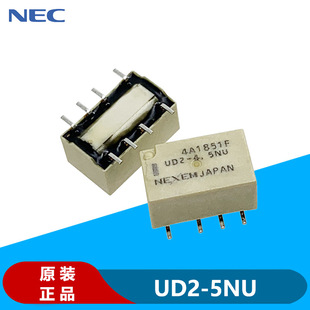 UD2-3NU UD2-12 NEC继电器UD2-5NU两开两闭8脚1A微型信号继电器-阿里巴巴