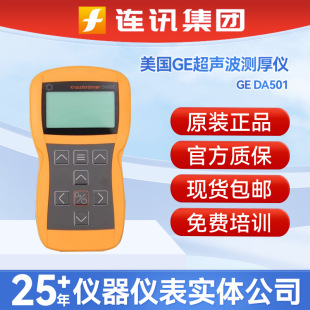德国KK/美国GE DA501超声波测厚仪 DM5E测厚仪标准探头DA512小管-阿里巴巴