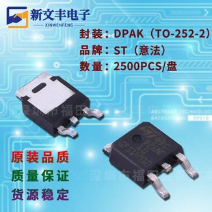 STD16N65M2封装TO-252-2场效应管N/P沟道MOS管 全新原装-阿里巴巴