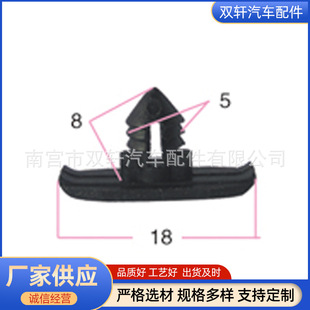 适用奥迪大众斯柯达引擎盖密封胶条卡扣机盖密封条钉1H0823717-阿里巴巴