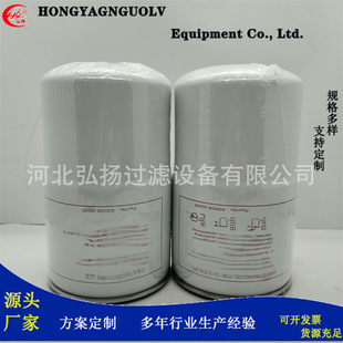 厂家供应400508-00085机油滤清器过滤器滤芯-阿里巴巴