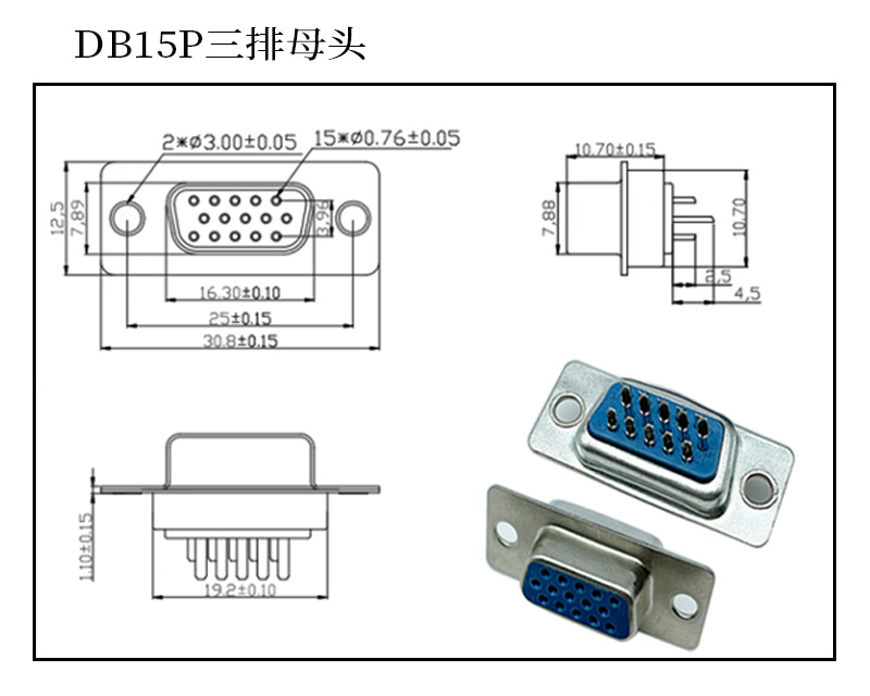 DB15三排公头母头RS232串口转接头一体式传统式焊线式COM口连接器-阿里巴巴