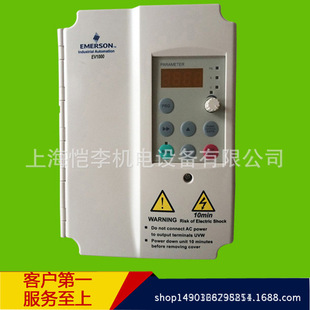 EV1000-4T0015G Emerson/艾默生变频器1.5kw-阿里巴巴
