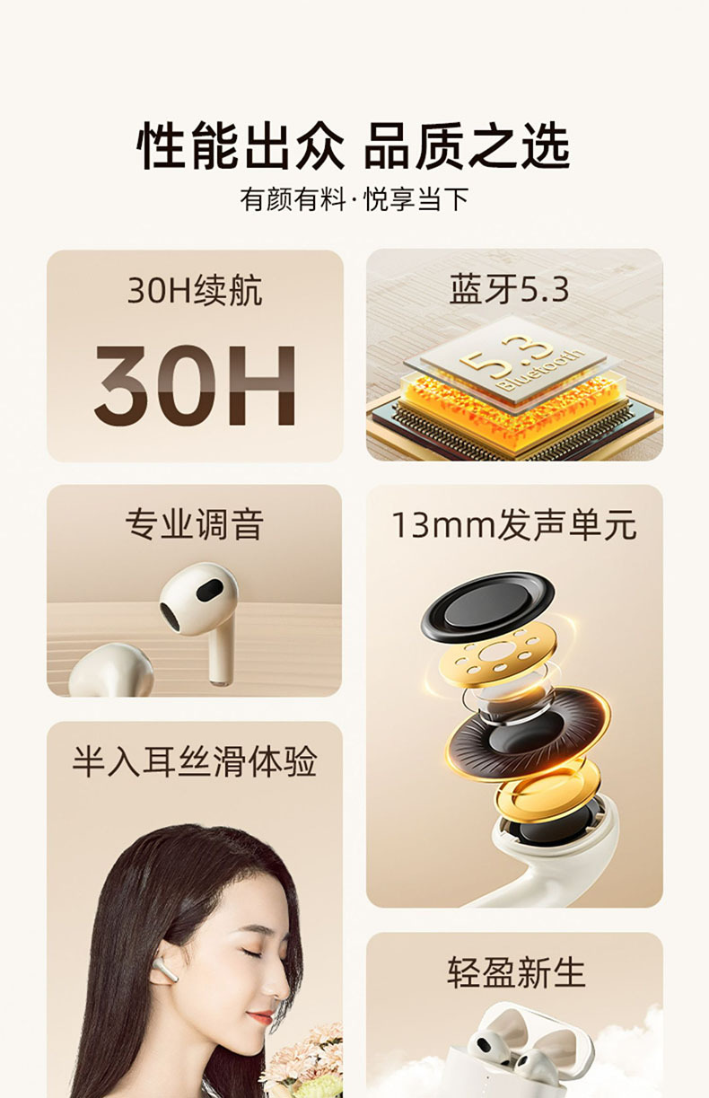 HP惠普H23A无线蓝牙耳机半入耳式2023新款适用于华为小米耳机运动-阿里巴巴