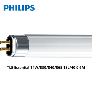 TL5飞利浦T5三基色日光灯TL5 14W/830/840/865 0.6米T5荧光灯管G5-阿里巴巴