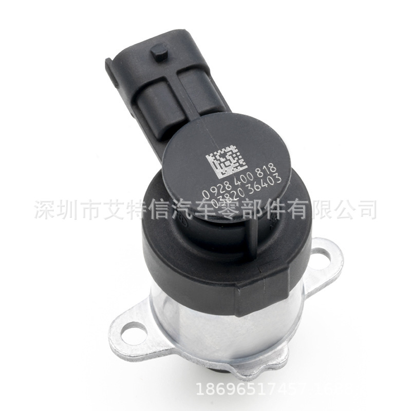 适用于奇瑞皮卡 长城风骏皮卡 博世 燃油计量阀 0928400818-阿里巴巴