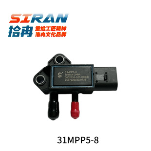 压差传感器 31MPP5-8-阿里巴巴