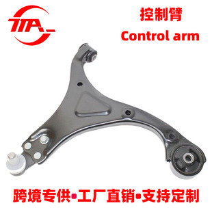 54500-3S000 54501-3S000适用于现代汽车配件控制臂摆臂支持跨境-阿里巴巴