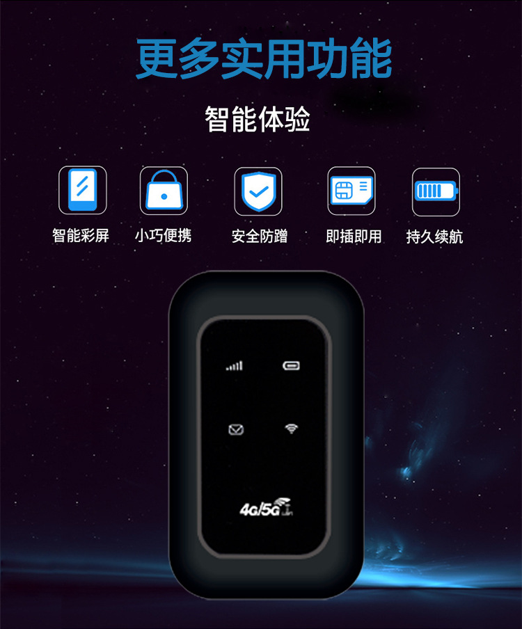 4G路由器Mifi无线WiFi Router随身WiFi便携Type-C口mobile router-阿里巴巴