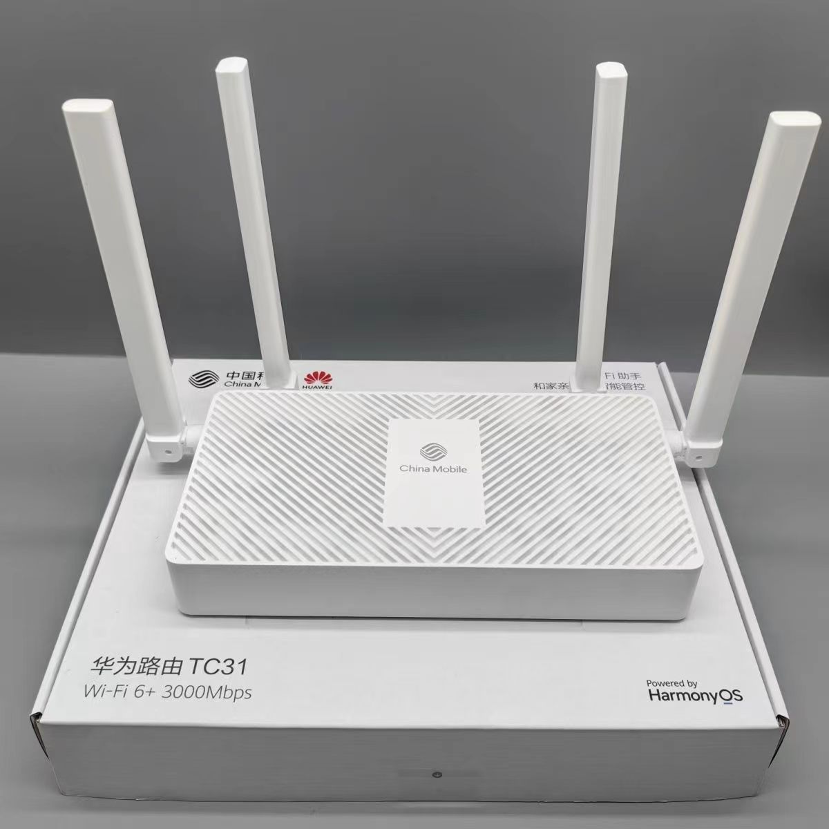 华为路由器TC30电信TC31移动TC32联通WIFI6+3000M全千兆适用-阿里巴巴