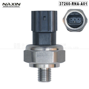 37260-RNA-A01适用于本田讴歌机油压力传感器油压开关499000-7931-阿里巴巴