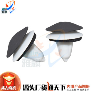 适用BMW宝马及Mini后备箱盖排水槽夹卡扣51717048316 51717154239-阿里巴巴