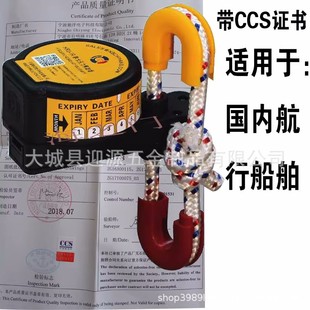 瑞典HAMMAR静水压力释放器H20R船舶救生阀艇专用IMPA：330119-阿里巴巴