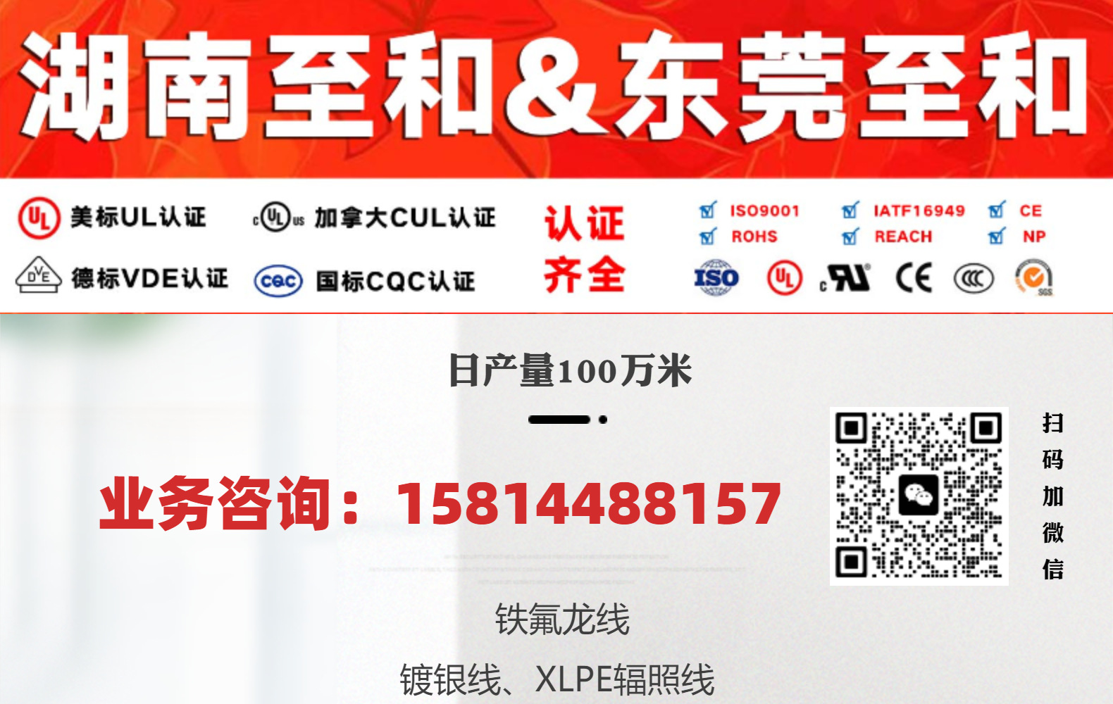 UL3633 10 11 12 13 14 15 16 17 18 20AWG 22AWG 24AWG 26 28 30-阿里巴巴