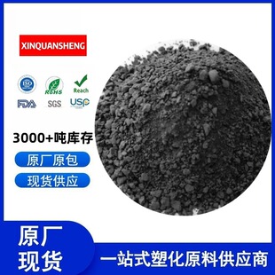 PMC电木粉T378JB T375HF注塑级胶木粉酚醛树脂黑色电器配件-阿里巴巴