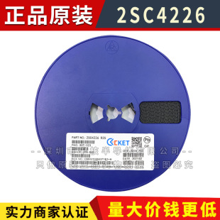 2SC4226 2SC3356 丝印R25 SOT323 大芯片高射频晶体管 原厂直销-阿里巴巴