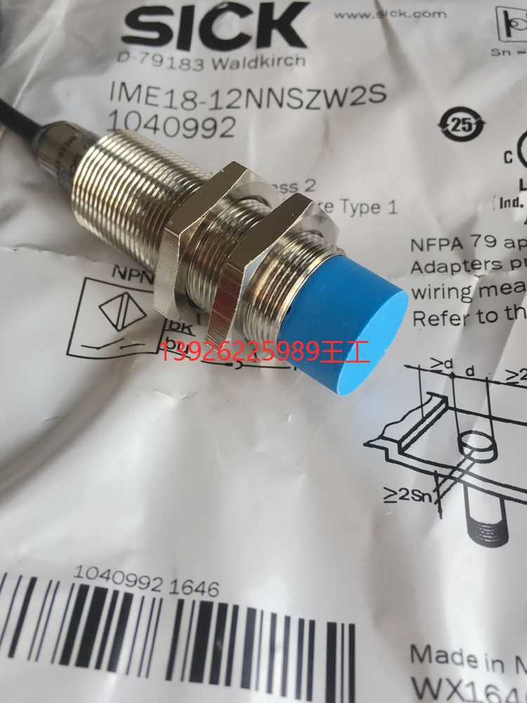 德国SICK西克GL6-P4211镜反射式光电传感器 1059241-阿里巴巴