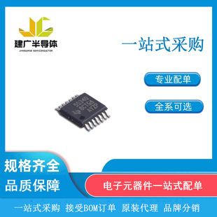TPS55340PWPR 封装HTSSOP-14 DC芯片 全新原装 电子元器件-阿里巴巴