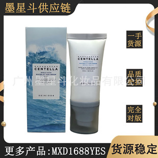 厂家韩国skin1004理肤天使积雪草防晒霜提亮隔离防晒乳50ml对版-阿里巴巴