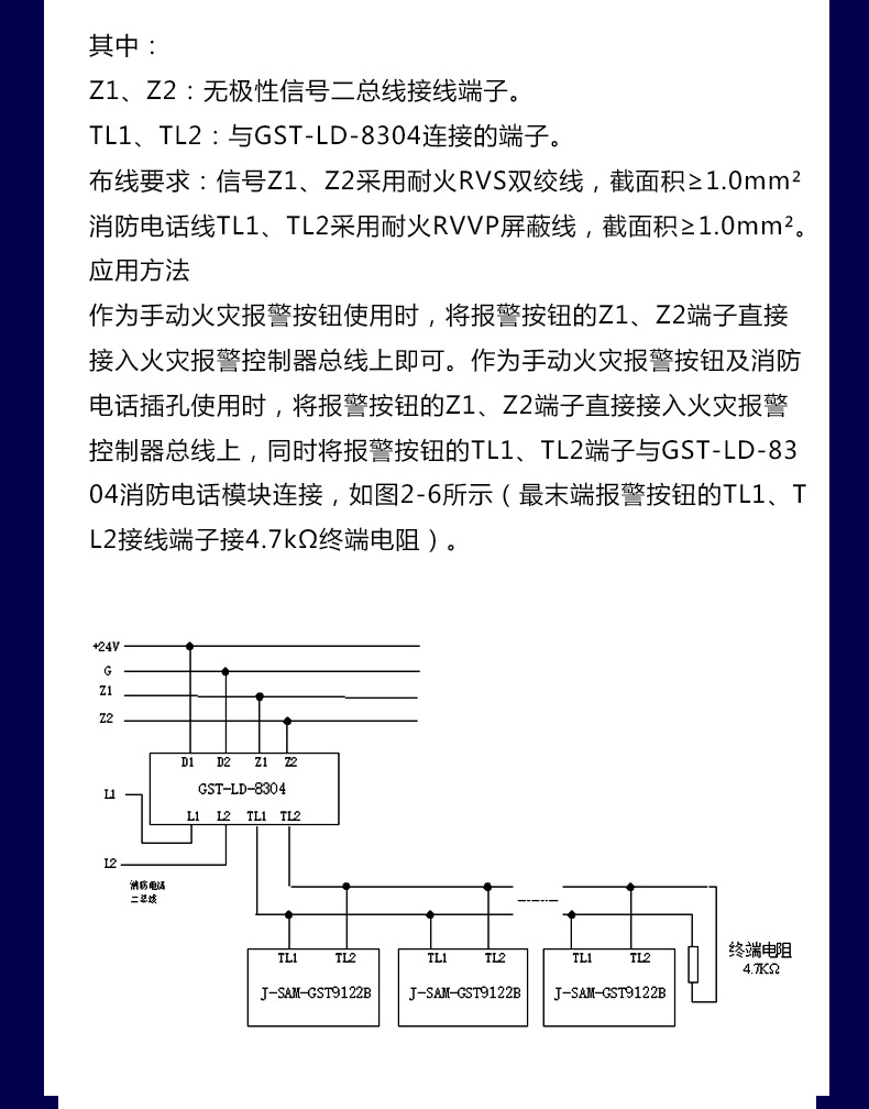 J-SAM-GST9122B手动火灾报警按钮 海湾手动报警按钮 9121C-阿里巴巴