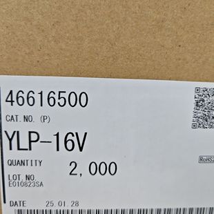 YLP-16V/JST 现货-阿里巴巴