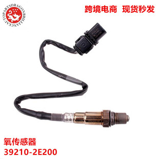 外贸跨境电商汽车配件氧传感器234-5082 39210-2E100 39210-2E200-阿里巴巴