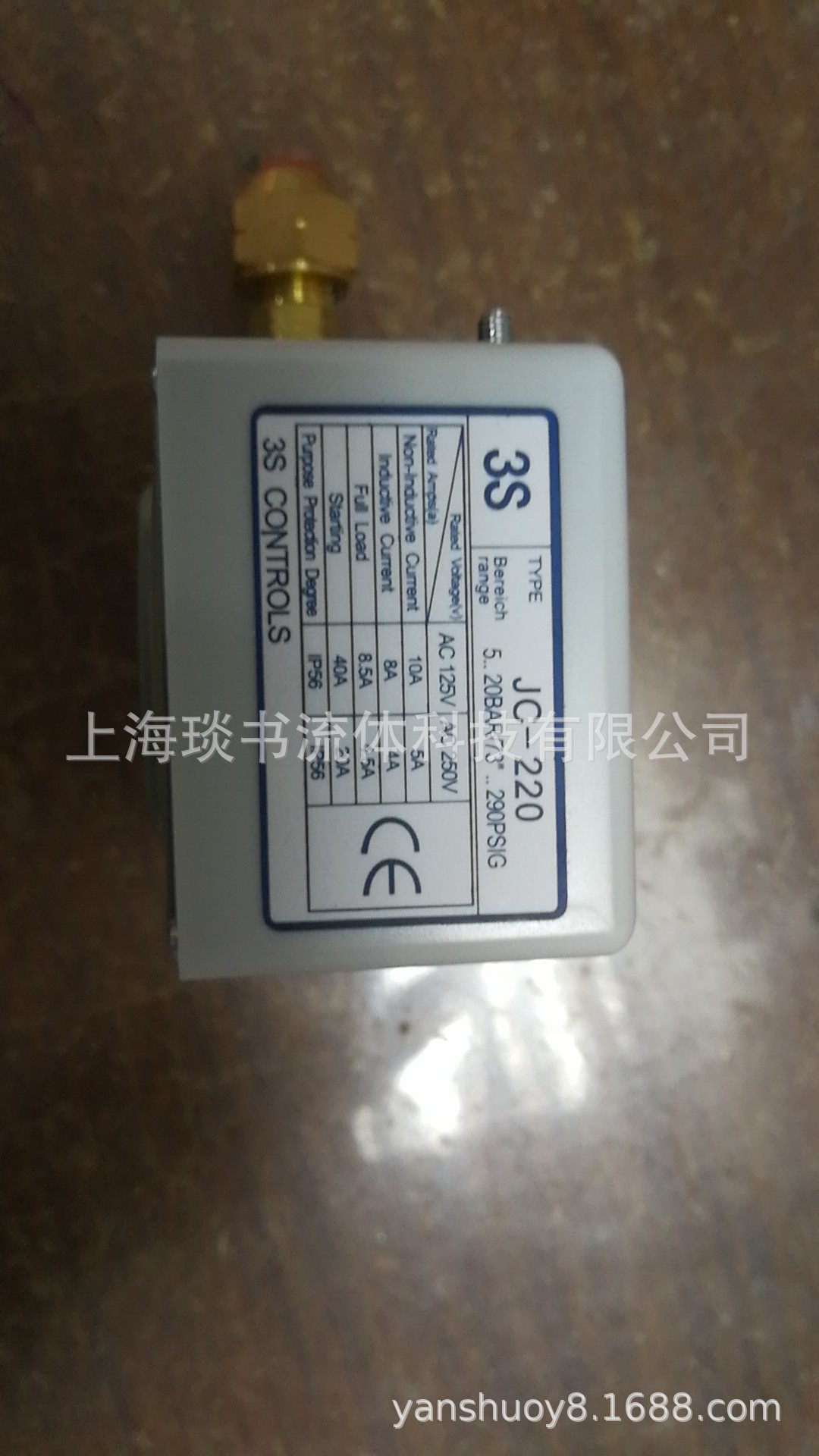 韩国3S 压力开关 水泵用JC-206、JC-210、JC-215、JC-220 ,JC-230-阿里巴巴