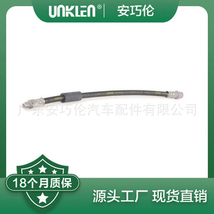 适用奔驰W212 后刹车软管 2124200448-阿里巴巴