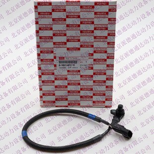 电装8-98014831-0传感器/8980148310使用294000-0039油泵上-阿里巴巴