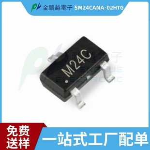 全新原装SM24CANA-02HTG静电保护二极管M24C丝印IC封装SOT-23芯片-阿里巴巴